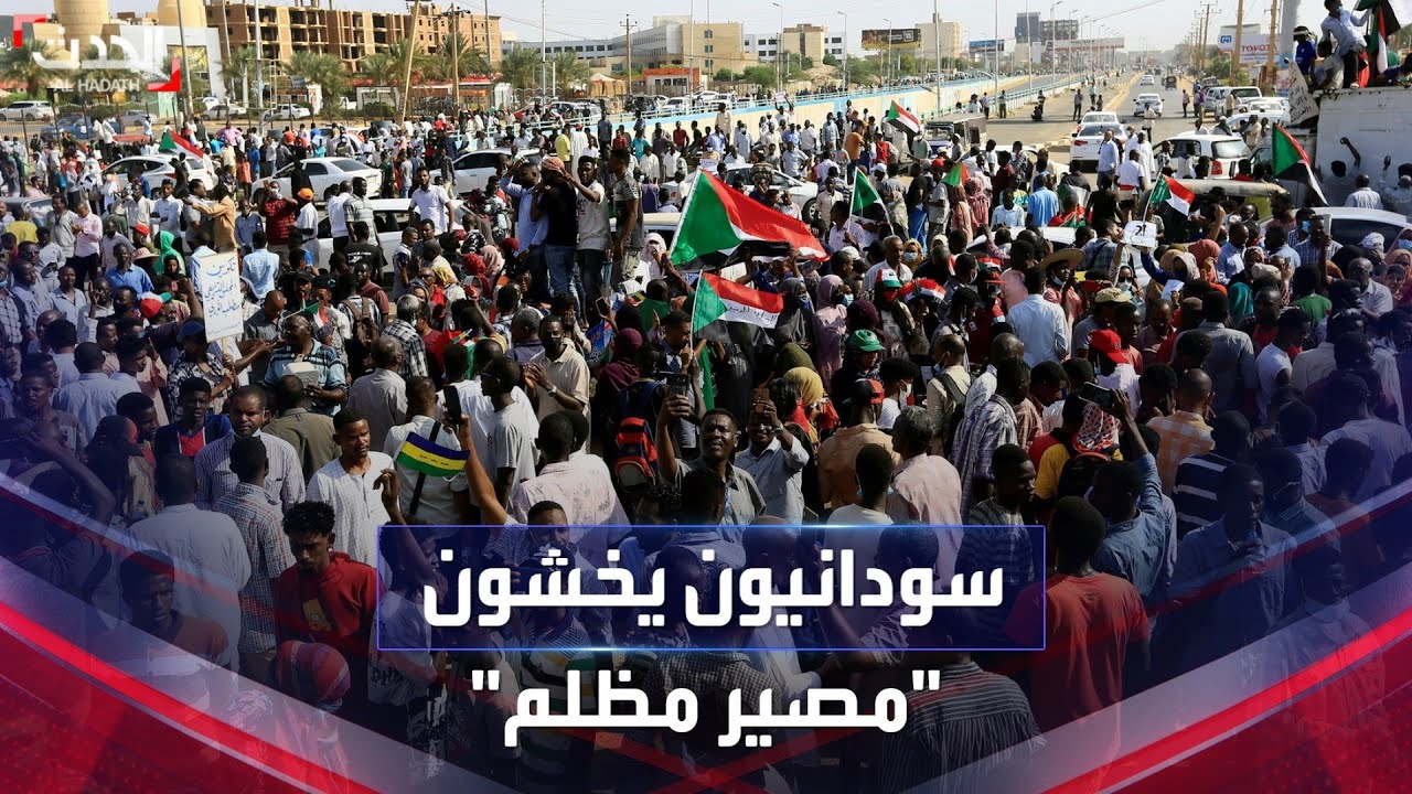 سودانيون عالقون بعد إجلاء الدبلوماسيين الأجانب بسبب الحرب Youtube