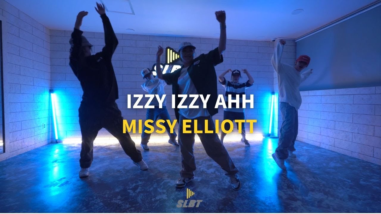 Missy Elliott - Izzy Izzy Ahh / SEREN CHOREOGRAPHY - YouTube