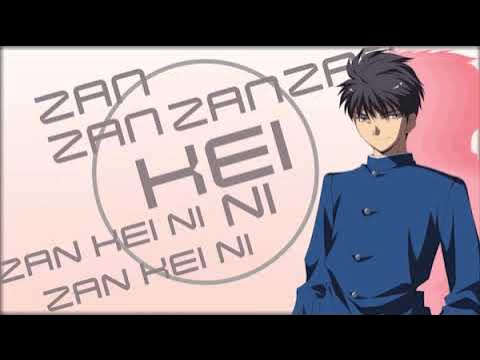 zankei ni shosu - YouTube