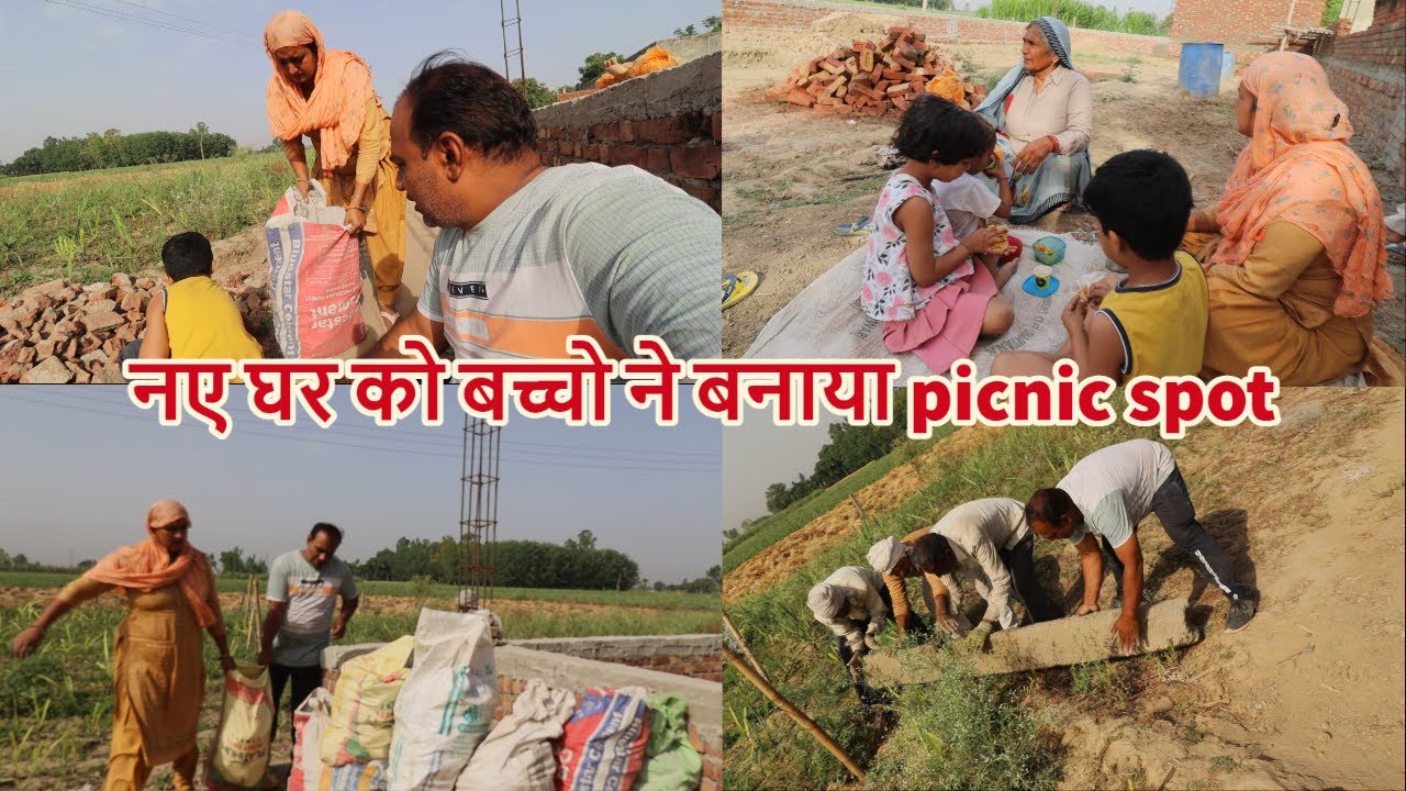 ससुर जी ने ले लिया आज सबको रिमांड पे || Pal Family Vlogs #villagelife ...