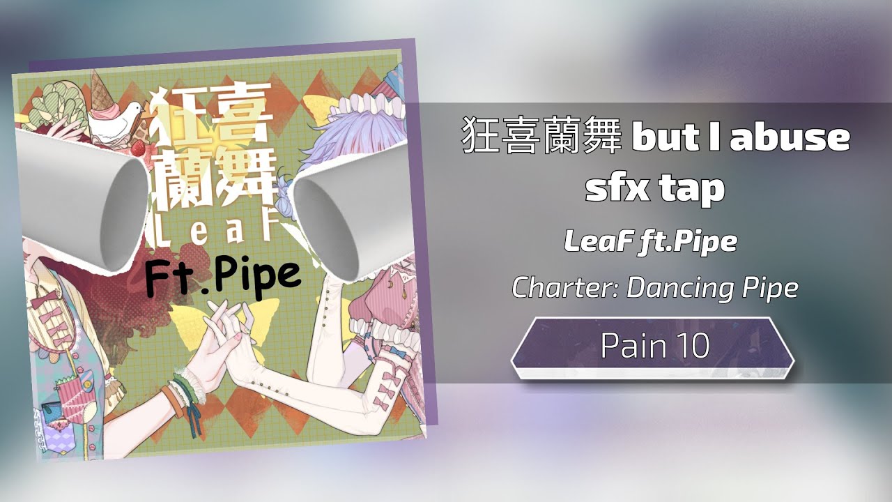 [Pipecaea] 狂喜蘭舞 but I abuse pipe sfx - LeaF ft.Pipe (Pain 10) - YouTube