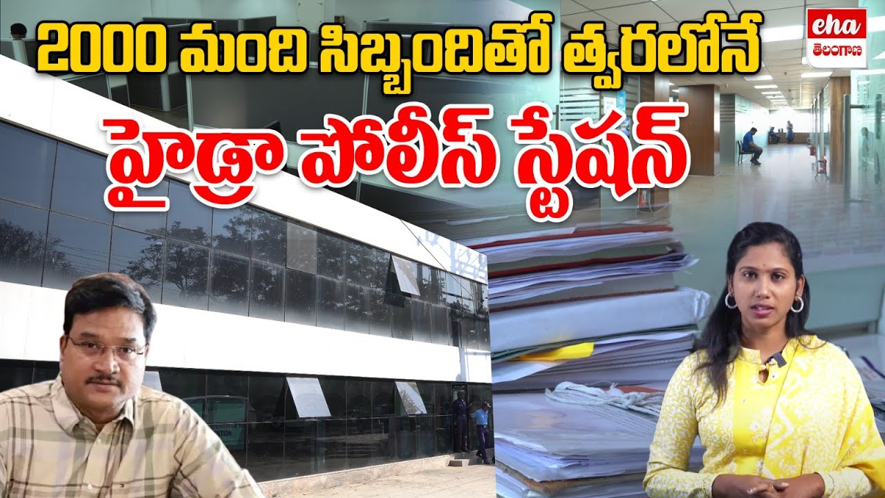 Hydra Police Station At Buddha Bhavan | Hyderabad | AV Ranganath | Eha ...