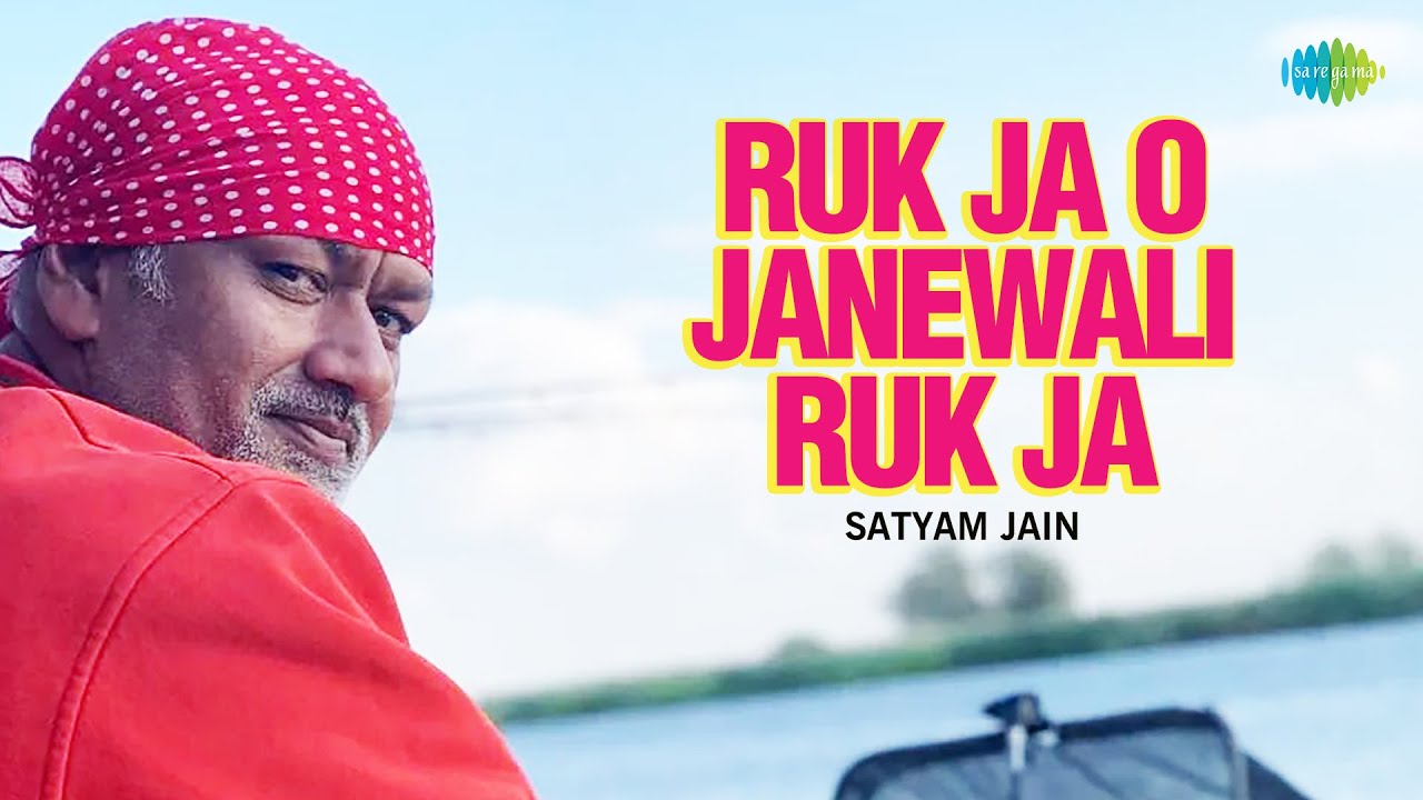 Ruk Ja O Janewali Ruk Ja | Satyam Jain | Hindi Cover Song | Saregama ...