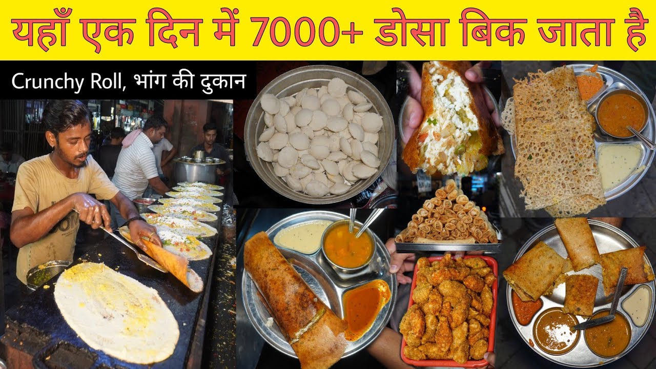 Gopal जी Ka Pyaz Paneer Dosa, Crunchy Roll, Bhang Ki Dukan & More ...