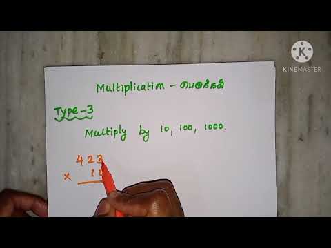 #basicsmaths multiplication for beginners|type 3|பெருக்கல் - YouTube