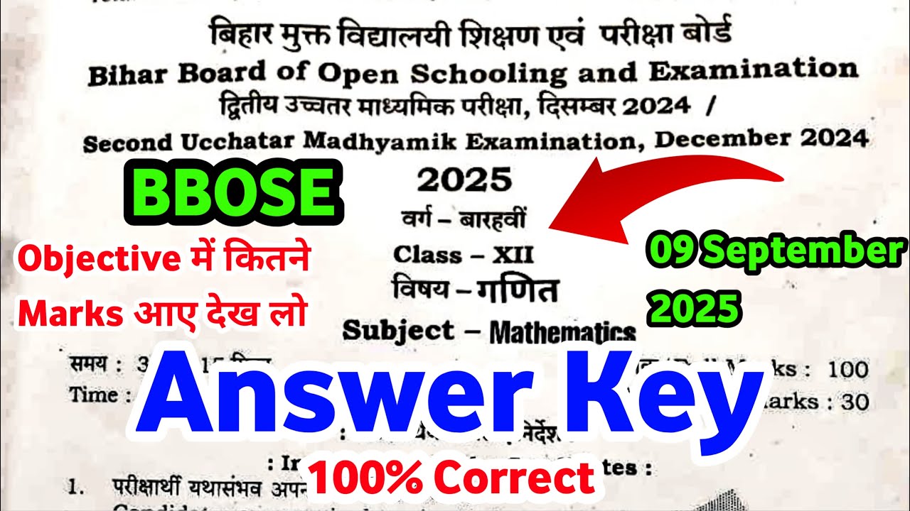 BBOSE Class 12th MATH ANSWER KEY | कितना Marks आएगा देख लो | 100% ...
