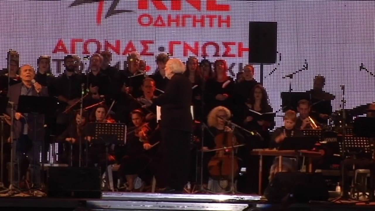 ΣΤΙΓΜΙΟΤΥΠΑ ΣΥΝΑΥΛΙΑ - ΑΦΙΕΡΩΜΑ ΣΤΟΝ ΓΙΑΝΝΗ ΜΑΡΚΟΠΟΥΛΟ - YouTube