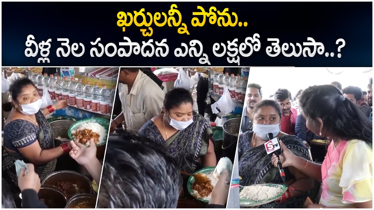 Famous Street Food Kumari Aunty | Monthly Income | Unlimited Food ...
