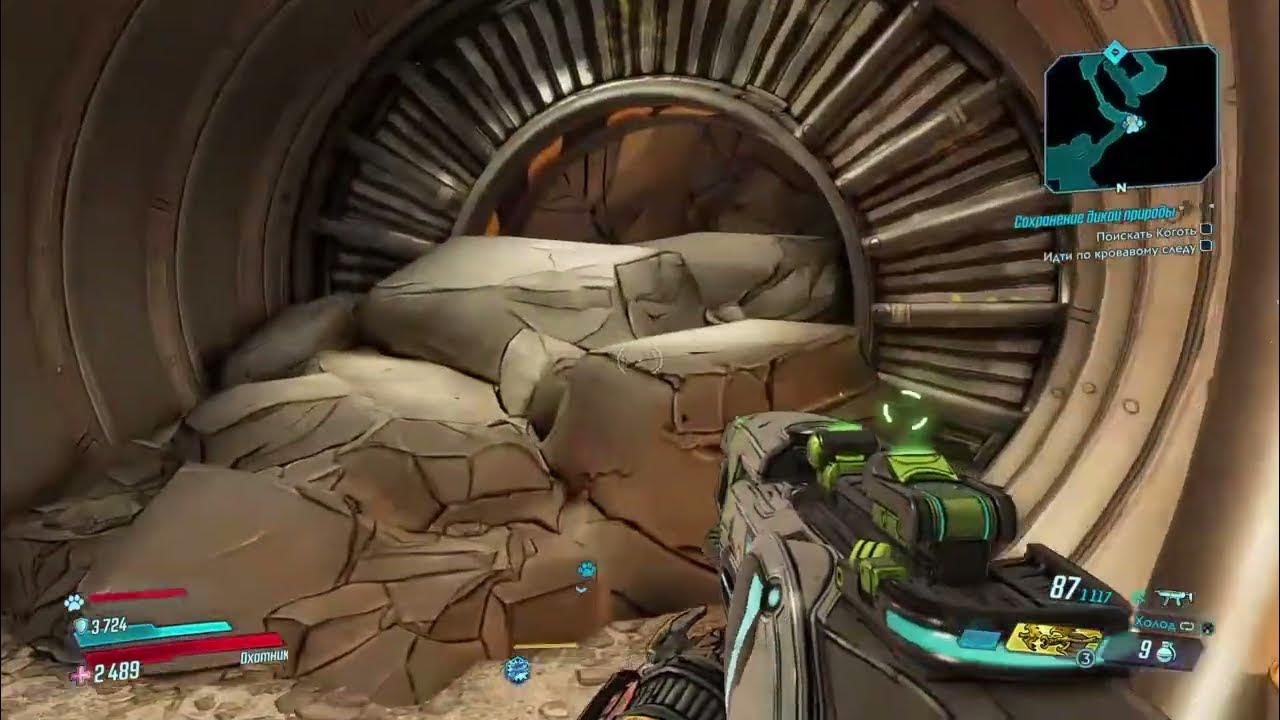 Borderlands 3 - Full Gameplay Walkthrough / Повне Проходження (Частина 20) - YouTube