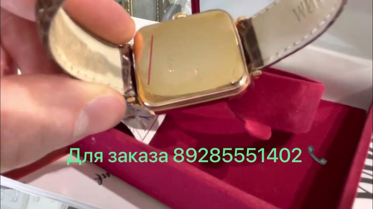 Золотые часы Мактайм - YouTube