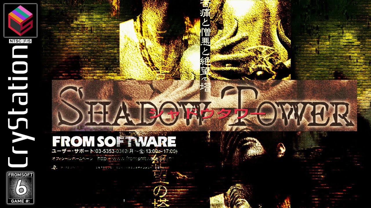Shadow Tower: Fromsoftwa̶̼̚re's Darkes̴̗̐t Dun̶̼̒geon̶̼̒ Delv̵̲̒e̸̯̚r ...
