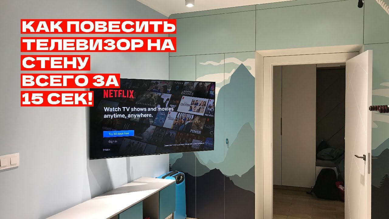 Как повесить телевизор Samsung 55" дюймов, на наклонно-поворотный ...
