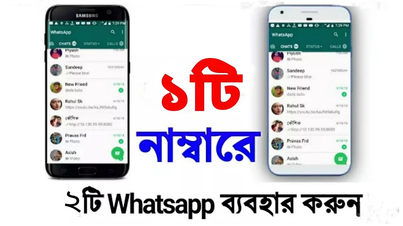 Whatsapp How To Use One whatsapp-how-to-use-one