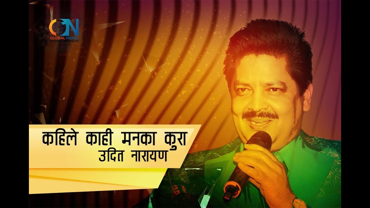 Kahile Kahin Manka Kura | Udit Narayan Jha | Karaoke - YouTube