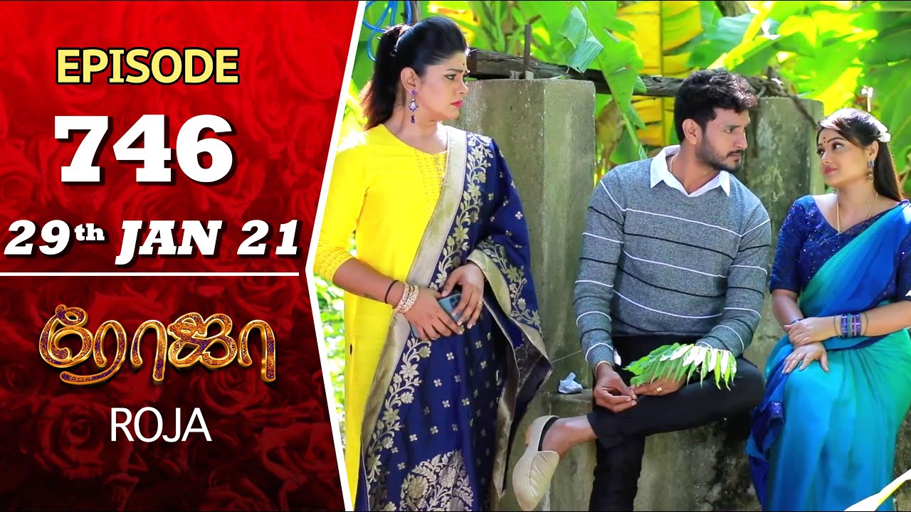 ROJA Serial | Episode 746 | 29th Jan 2021 | Priyanka | SibbuSuryan ...