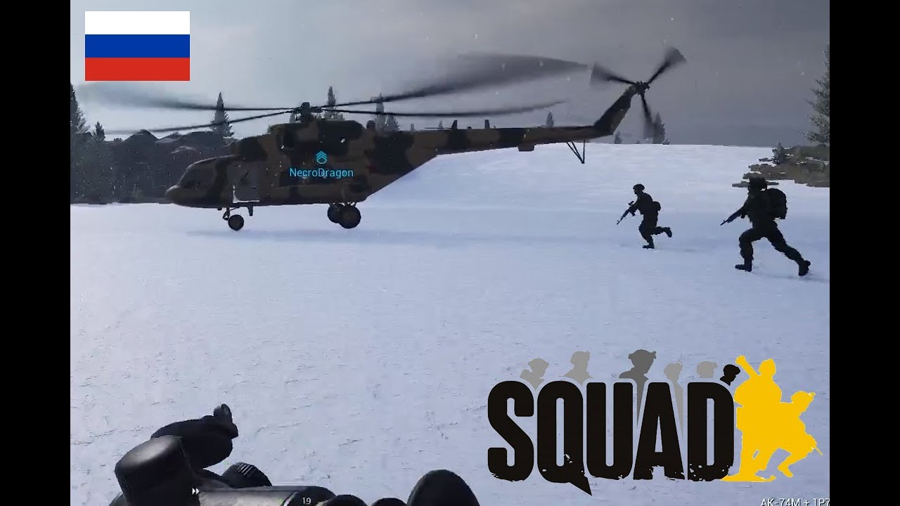 LIDERANDO la DEFENSA en GOOSE BAY - SQUAD GAMEPLAY ESPAÑOL - YouTube