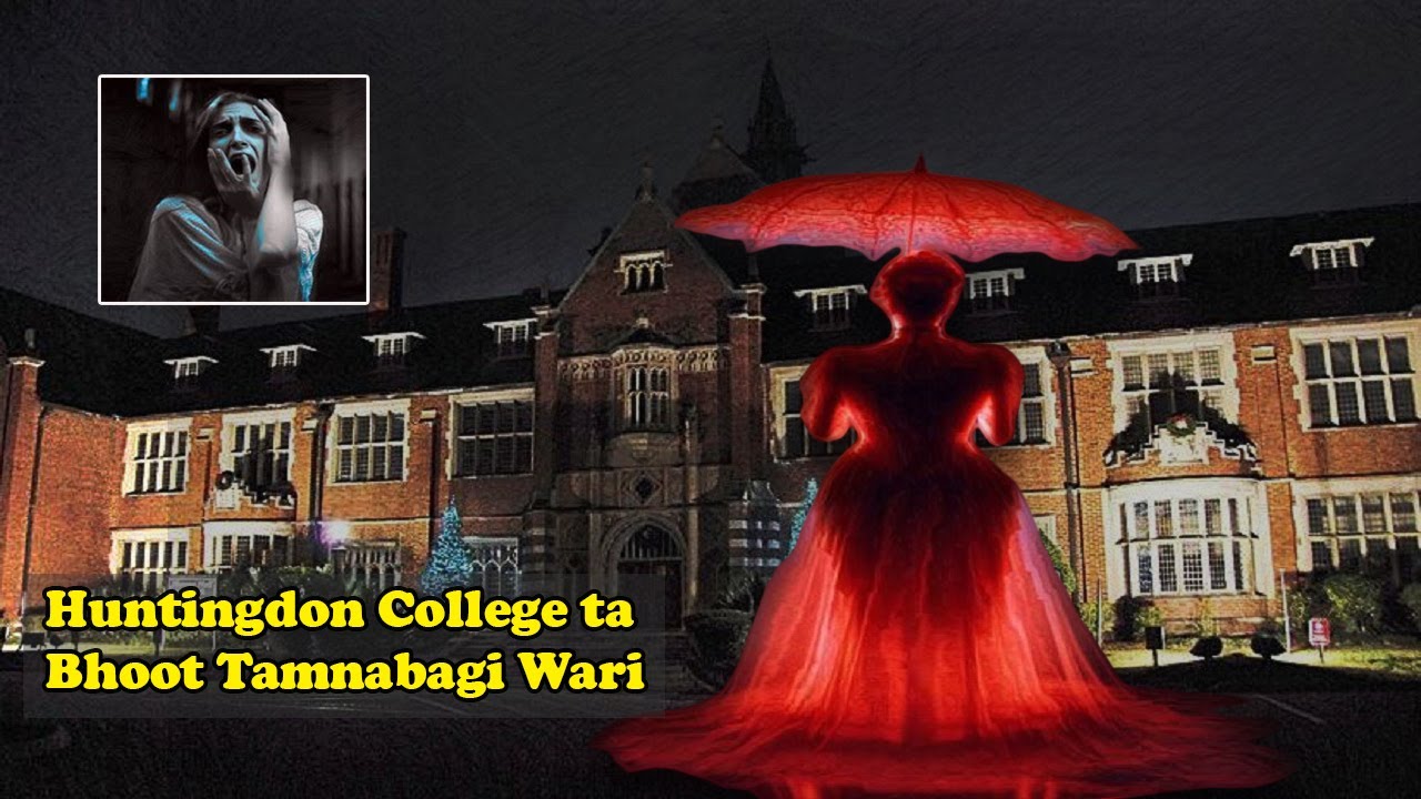 The Red Lady of Huntingdon College ki Asengba Bhoot ki Wari | Manipuri ...