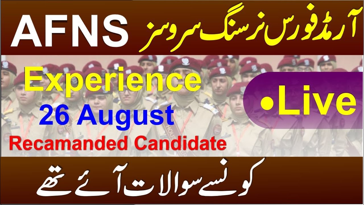 AFNS Test Experience 26 August 2023 | AFNS test Preparation | AFNS Test ...