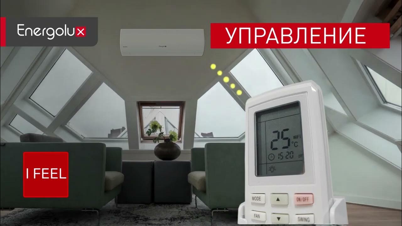 Кондиционер Energolux серии BADEN - YouTube