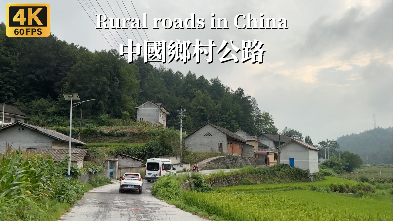 Driving on a rural road in southern China - Huaihua City, Hunan ...