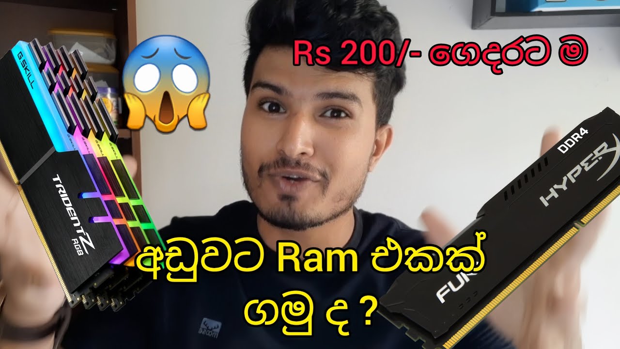රු 1000/- ඉදන් 4GB/8GB Ram.Games ගහන කොල්ලන්ට අඩුවට Ram ගෙනාවෝ | රු 200 ...