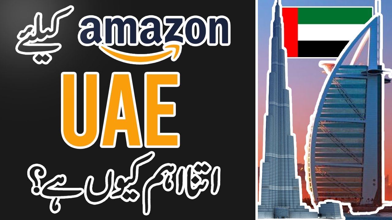 Why is UAE So Important for Amazon? | Brand Story - YouTube