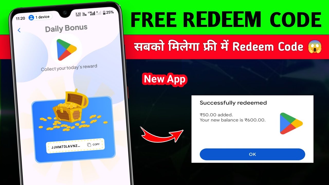 How To Get Free Redeem Code | 😍 Free Redeem Code App | Google Play ...