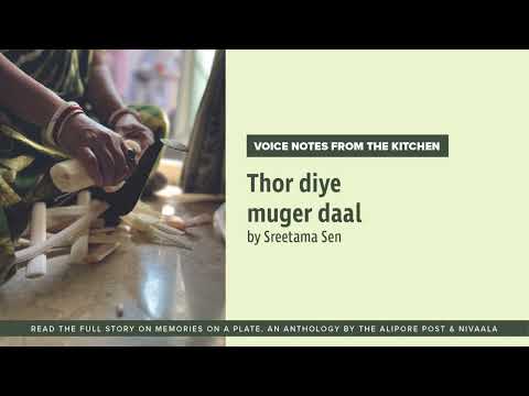 Thor diye muger daal by Sreetama Sen