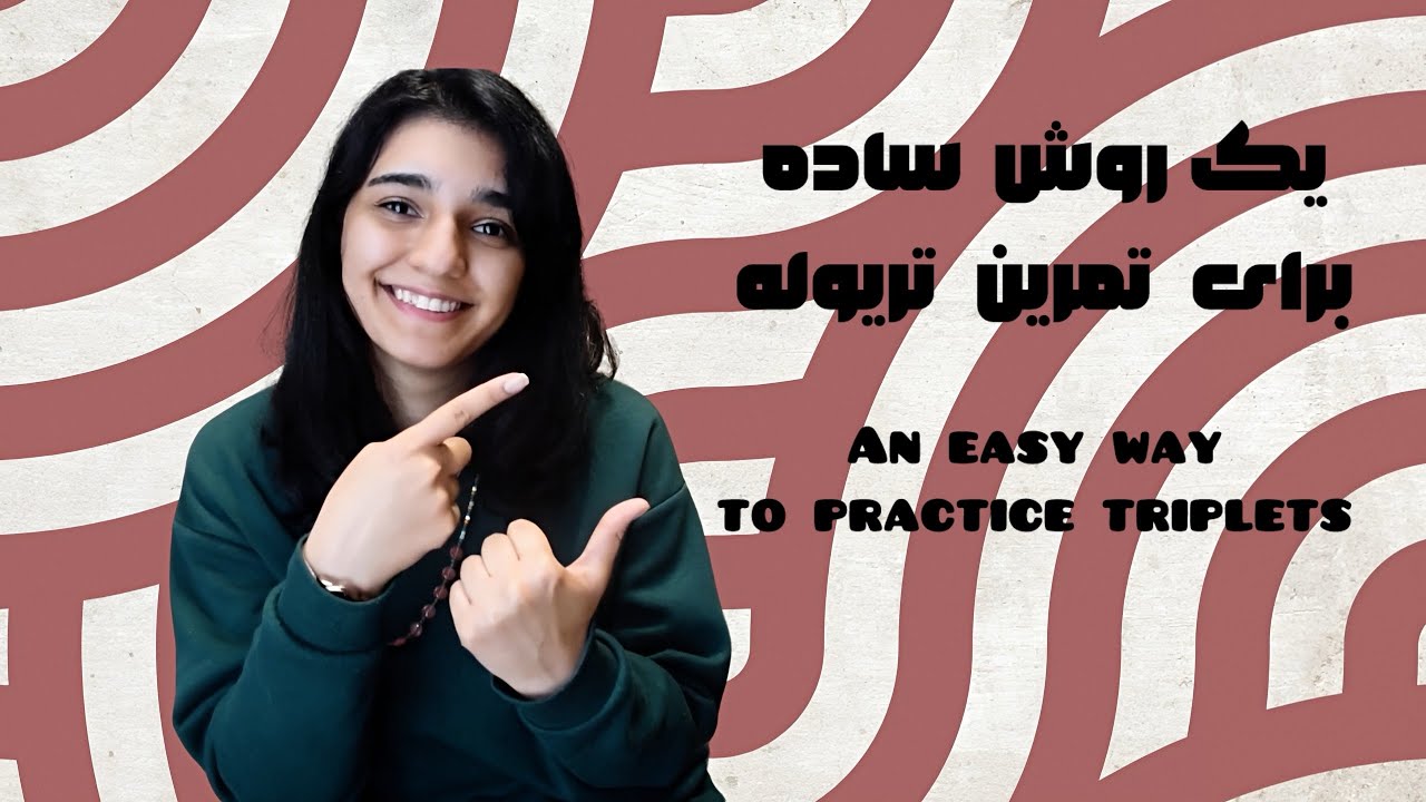 An Easy Way to Practice Triplets | English and Turkish Sub | یک روش ساده برای تمرین تریوله - YouTube