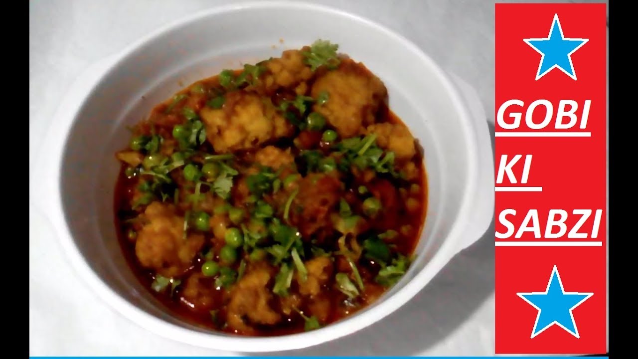 GOBI KI SABZI | how to make gobi ki sabzi - YouTube