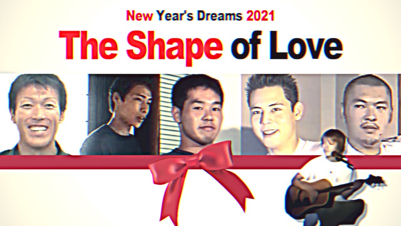 【CM】New Year's Dreams 2021 ~ The Shape of Love - YouTube