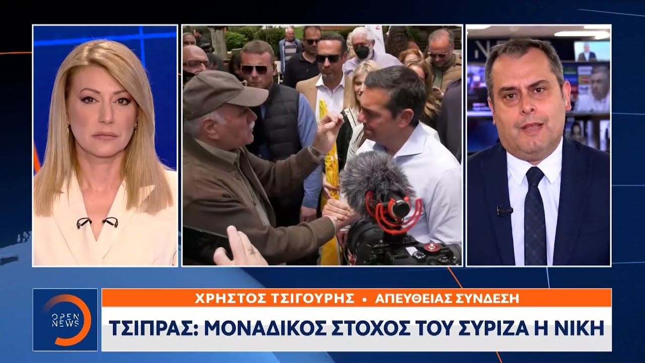 Τσίπρας: Μοναδικός στόχος του ΣΥΡΙΖΑ η νίκη | Κεντρικό δελτίο ειδήσεων ...