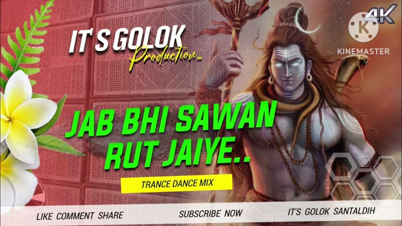 Let's begin deadly bass mix songs!!JAB BHI SAWAN RUT AYE MIX BY IT'S GOLOK - YouTube