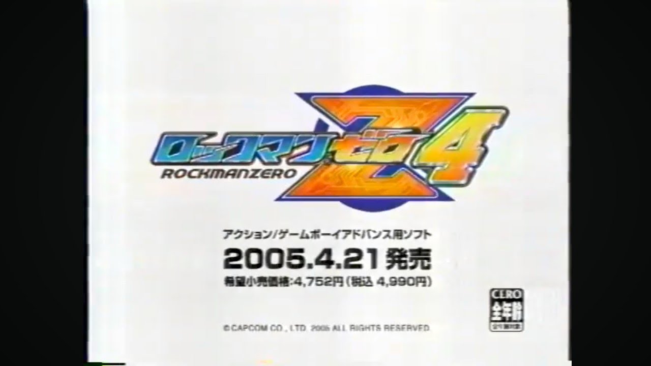 Rockman Zero 4 CM - YouTube