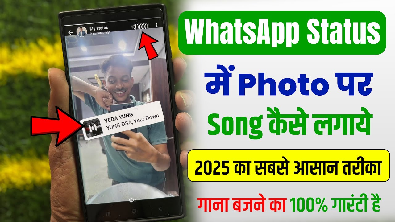 WhatsApp Status Me Photo Ke Sath Song Kaise Lagaye, WhatsApp Status ...