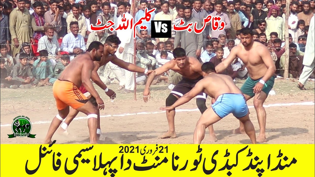 Wqas Butt Vs Kaleem Ullah Jatt Kabaddi Match 2021 Mundapind 49 - YouTube
