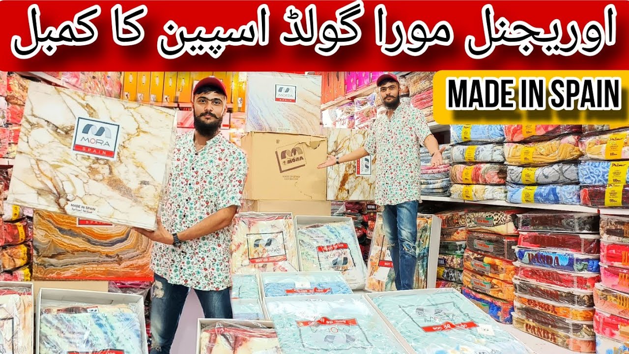 Original Mora Gold Spain Blanket | Made In Spain🇪🇸 | Size 220×240 cm ...