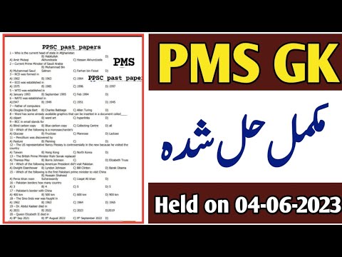 PMS Punjab General Knowledge paper held on 04-06-2023 | PMS GK 2023 ...