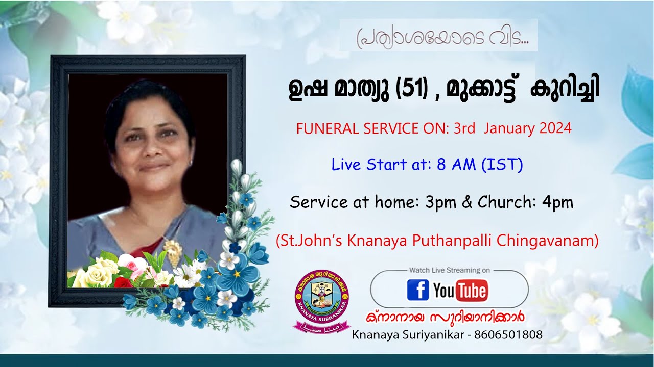 Kurichy Live 3.1.24 - YouTube