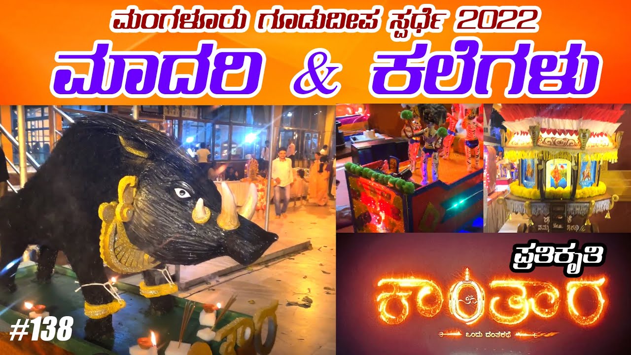 Model & Arts I Deepavali - Part 2 | Goodu Deepa Competition 2022 ...