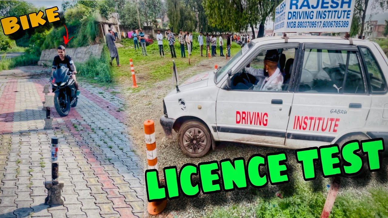 R.T.O driving licence test Rajouri 2024 ️|| car, and bike #jammu - YouTube