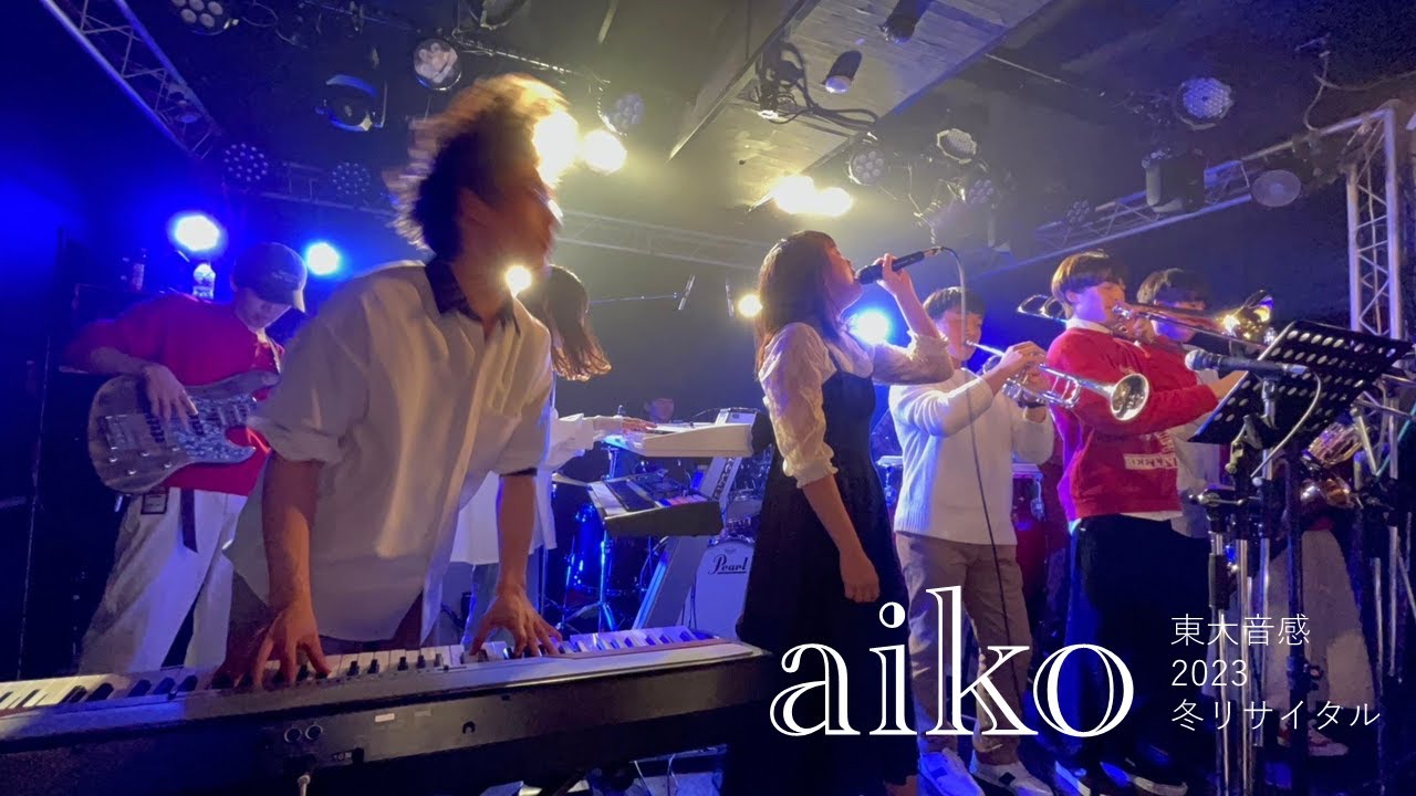 4. aiko - YouTube