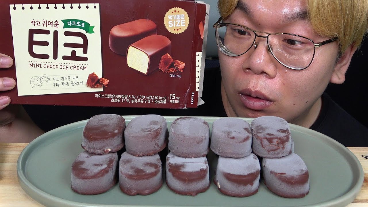 티코 초콜릿 아이스크림 다크초코 Chocolate Ice Cream 먹방 리얼사운드 Asmr Social Eating Show