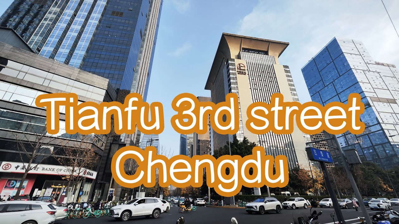 4KHDR|Walk in Tianfu 3rd street(天府三街),Chengdu|Relaxing urban ambient ...