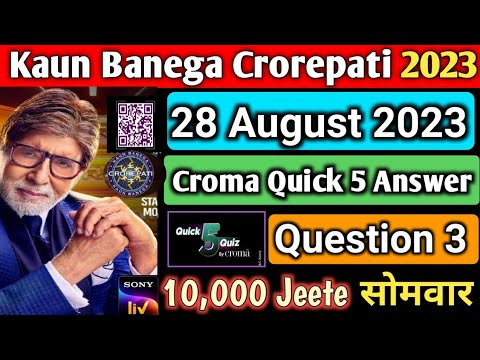 KBC Croma Quiz 28 August Answers Today | Croma Quiz KBC 2023 | How To Play KBC Croma Quick 5 ...