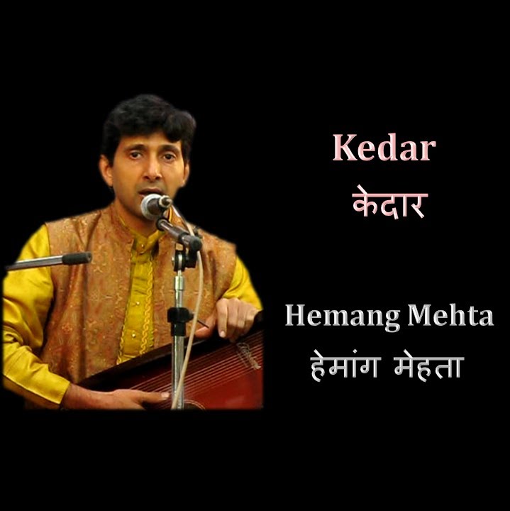 Kedar - Hemang Mehta - Saras Bag 2014 - YouTube