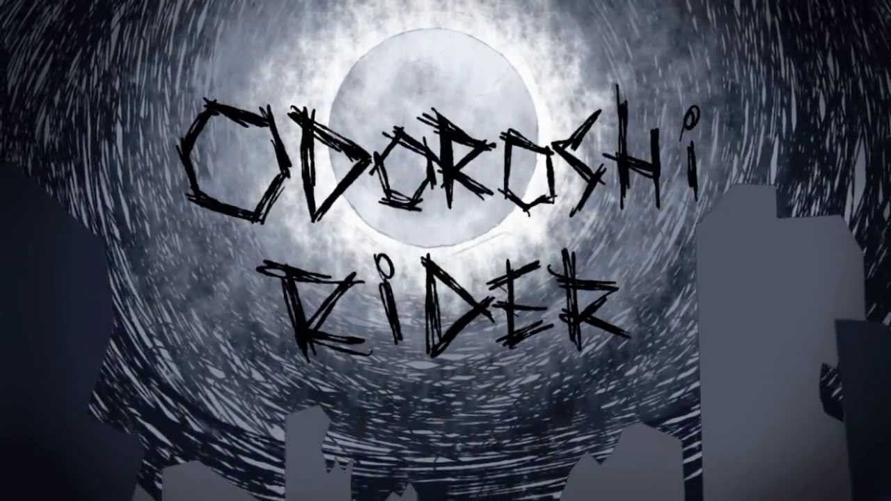【Short PV】ODOROSHI RIDER 【Kona Tamashiine】 Se viene Halloween! - YouTube