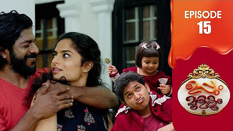 Uppum Mulakum 3 - YouTube