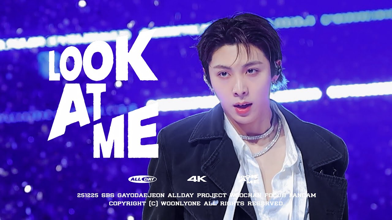 「4K 」 251225 SBS 가요대전 ‘Look At Me‘ ALLDAY PROJECT WOOCHAN FANCAM 올데이 ...