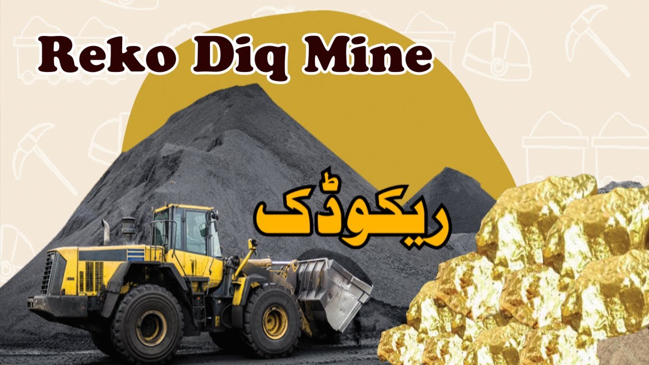 Reko Diq Pakistan #rekodiq #balochistan #gold - YouTube